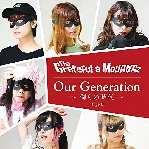 Our Generation〜僕らの時代〜 (Type-B)The Grateful a Mogaaazグレートフルアモガーズ ぐれーとふるあもがーず　発売日 : 2019年12月24日　種別 : CD　JAN : 457320534568...
