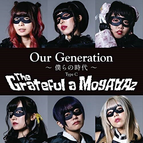Our Generation〜僕らの時代〜 (Type-C)The Grateful a Mogaaazグレートフルアモガーズ ぐれーとふるあもがーず　発売日 : 2019年12月24日　種別 : CD　JAN : 457320534569...