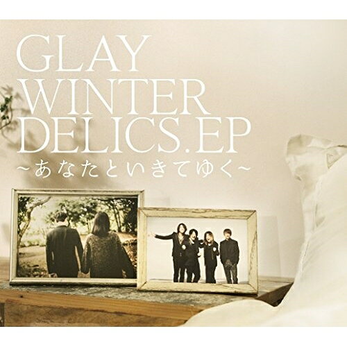 WINTERDELICS.EP 〜あなたといきてゆく〜 (紙ジャケット)GLAYグレイ ぐれい　発売日 : 2017年11月22日　種別 : CD　JAN : 4988013446199　商品番号 : PCCN-30【商品紹介】GLAY、通...