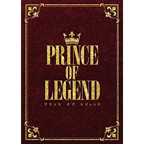 劇場版「PRINCE OF LEGEND」豪華版 (本編ディスク1枚+特典ディスク2枚) (豪華版)邦画片寄涼太、飯島寛騎、塩野瑛久、守屋健太郎、中野雄太　発売日 : 2019年12月04日　種別 : DVD　JAN : 498802114...