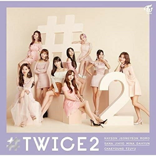 #TWICE2 (通常盤)TWICEトゥワイス とぅわいす　発売日 : 2019年3月06日　種別 : CD　JAN : 4943674294176　商品番号 : WPCL-13020【商品紹介】TWICEのデビューベストにして最強アイテム...