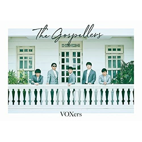 VOXers (CD+DVD) (初回生産限定盤)ゴスペラーズごすぺらーず　発売日 : 2019年10月30日　種別 : CD　JAN : 4547366423662　商品番号 : KSCL-3206【商品紹介】通算52枚目となるゴスペラー...