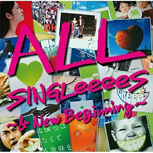 ALL SINGLeeeeS 〜& New Beginning〜 (通常盤)GReeeeNグリーン ぐりーん　発売日 : 2017年1月24日　種別 : CD　JAN : 4988031203880　商品番号 : UPCH-2112【商品紹...