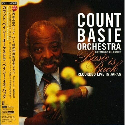 ベイシー・イズ・バック (ハイブリッドCD) (W式紙ジャケット)ザ・カウント・ベイシー・オーケストラカウントベイシーオーケストラ かうんとべいしーおーけすとら　発売日 : 2006年5月24日　種別 : CD　JAN : 45426960...