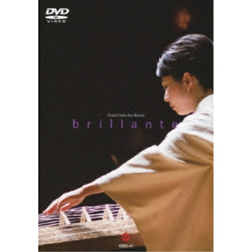brillante(ブリランテ) 遠藤千晶 筝リサイタル遠藤千晶エンドウチアキ えんどうちあき　発売日 : 2013年12月18日　種別 : DVD　JAN : 4519239018695　商品番号 : VZBG-47【収録内容】DVD:1...