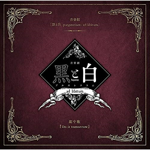 【 お取り寄せにお時間をいただく商品となります 】　・入荷まで長期お時間をいただく場合がございます。　・メーカーの在庫状況によってはお取り寄せが出来ない場合がございます。　・発送の都合上すべて揃い次第となりますので単品でのご注文をオススメい...