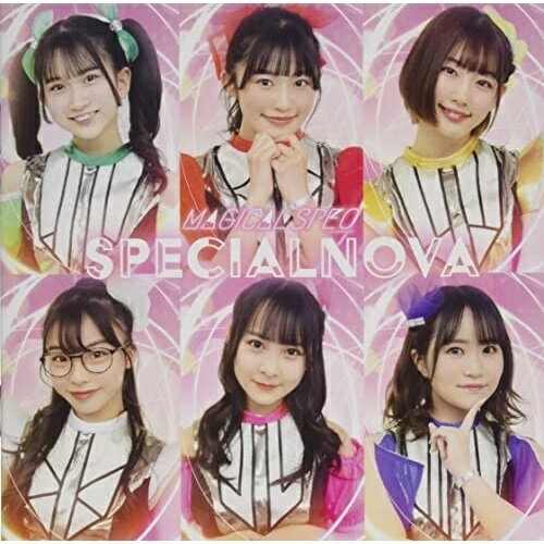 SpecialnovaMAGICAL SPECマジカルスペック まじかるすぺっく　発売日 : 2022年4月27日　種別 : CD　JAN : 4948722560111　商品番号 : IQP-601【商品紹介】福岡を拠点に全国で活動する、...