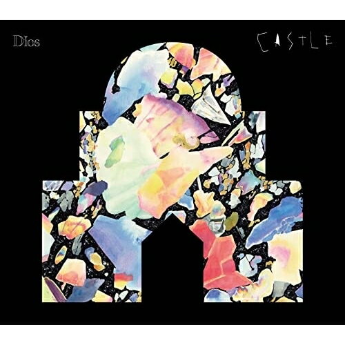 CASTLE (通常盤)Diosディオス でぃおす　発売日 : 2022年6月29日　種別 : CD　JAN : 4943566313572　商品番号 : DDDR-1002【商品紹介】2021年3月31日、結成発表と同時にデジタルシングル...