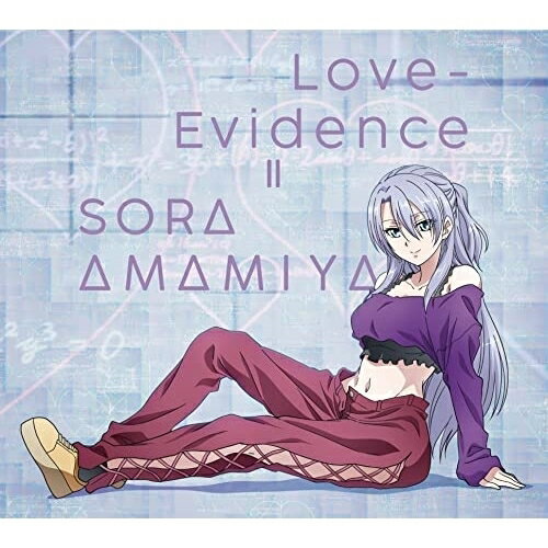 Love-Evidence (CD+DVD) (期間生産限定盤)雨宮天アマミヤソラ あまみやそら　発売日 : 2022年5月11日　種別 : CD　JAN : 4580074476629　商品番号 : SMCL-764【商品紹介】声優・ソロ...