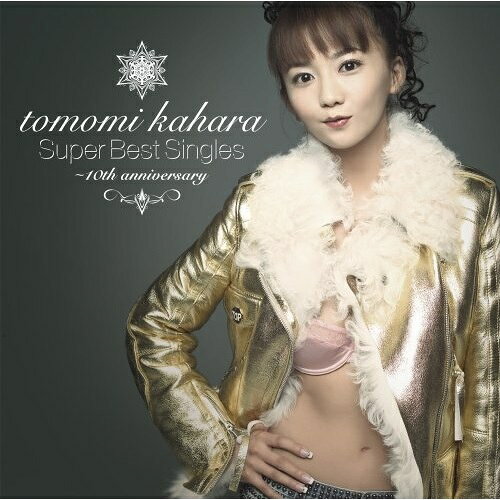 スーパー・ベスト・シングルス 〜10th anniversary華原朋美カハラトモミ かはらともみ　発売日 : 2005年12月14日　種別 : CD　JAN : 4988102258658　商品番号 : GNCL-1044【商品紹介】デビ...
