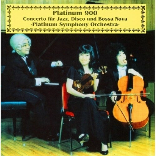 プラチナム交響曲 第900番「白金」 (Blu-specCD2)PLATINUM 900プラチナムキュウヒャク ぷらちなむきゅうひゃく　発売日 : 2022年7月27日　種別 : CD　JAN : 4547366563597　商品番号 : ...