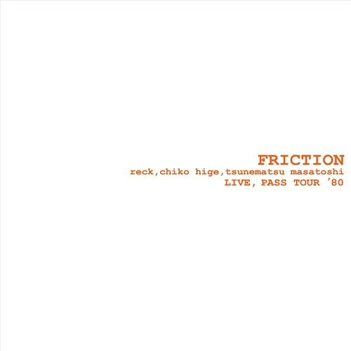 ライヴ PASS TOUR '80 (紙ジャケット)FRICTIONフリクション ふりくしょん　発売日 : 2007年12月05日　種別 : CD　JAN : 4995879601860　商品番号 : SSAP-16【収録内容】CD:11....