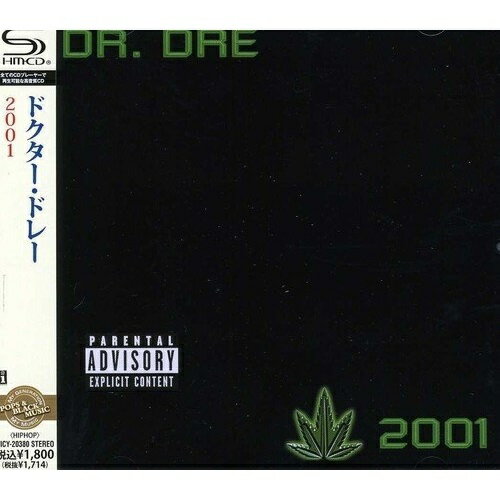 2001 (SHM-CD) (解説歌詞対訳付)ドクター・ドレードクタードレー どくたーどれー　発売日 : 2012年9月19日　種別 : CD　JAN : 4988005723895　商品番号 : UICY-20380【商品紹介】”My G...