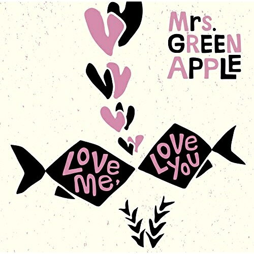 Love me, Love you (通常盤)Mrs.GREEN APPLEミセスグリーンアップル みせすぐりーんあっぷる　発売日 : 2018年2月14日　種別 : CD　JAN : 4988031262399　商品番号 : UPCH-8...