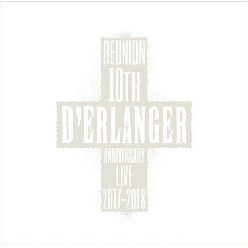 D'ERLANGER REUNION 10TH ANNIVERSARY LIVE 2017-2018D'ERLANGERデランジェ でらんじぇ　発売日 : 2018年9月12日　種別 : CD　JAN : 4943674286232　商品番...