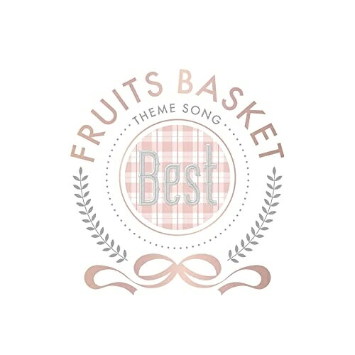 フルーツバスケット THEME SONG BEST (CD+DVD)オムニバスBeverly、ビッケブランカ、大塚愛、INTERSECTION、AmPm feat.みゆな、THE CHARM PARK、土岐麻子　発売日 : 2022年2月1...