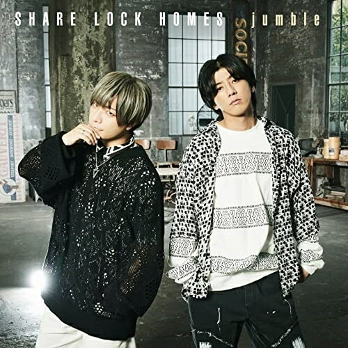 jumble (Type-Y&K)SHARE LOCK HOMESシェアロックホームズ しぇあろっくほーむず　発売日 : 2022年7月13日　種別 : CD　JAN : 4582114168587　商品番号 : MUCD-1488【商品紹...