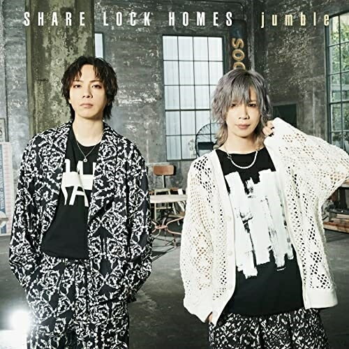 jumble (Type-S&R)SHARE LOCK HOMESシェアロックホームズ しぇあろっくほーむず　発売日 : 2022年7月13日　種別 : CD　JAN : 4582114168648　商品番号 : MUCD-1489【商品紹...