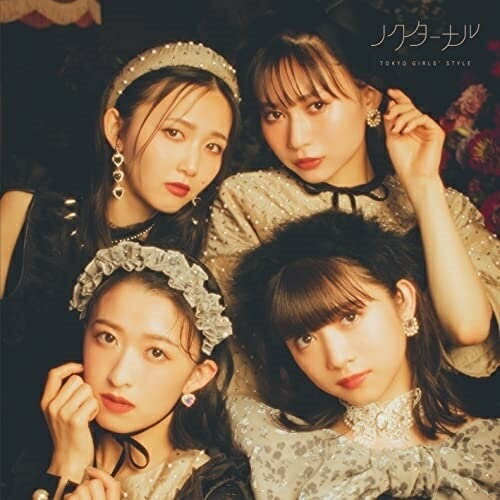 ノクターナル (CD(スマプラ対応))東京女子流トウキョウジョシリュウ とうきょうじょしりゅう　発売日 : 2022年8月03日　種別 : CD　JAN : 4988064633296　商品番号 : AVCD-63329【商品紹介】ガールズ...
