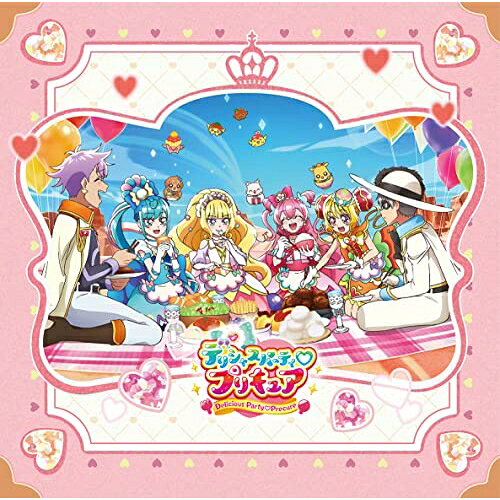 デリシャスパーティ□プリキュア 後期主題歌シングル佐々木李子、北川理恵、五條真由美、Machicoササキリコ/キタガワリエ/ゴジョウマユミ/マチコ ささきりこ/きたがわりえ/ごじょうまゆみ/まちこ　発売日 : 2022年8月24日　種別 :...