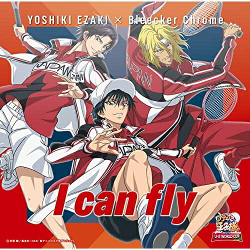 I can fly (通常盤/TYPE-B)YOSHIKI EZAKI × Bleecker Chromeヨシキエザキ/ブリーカークローム よしきえざき/ぶりーかーくろーむ　発売日 : 2022年7月27日　種別 : CD　JAN : 45...
