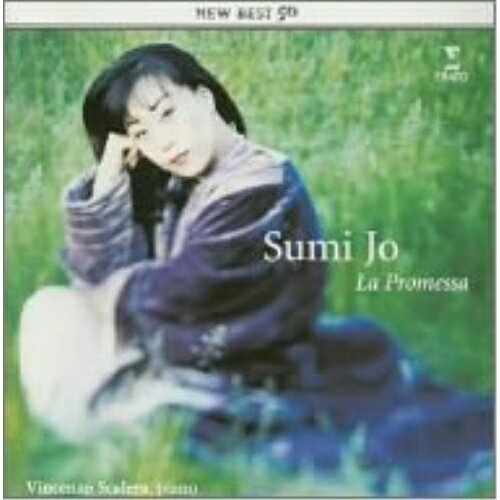 カロ・ミオ・ベン〜イタリア古典歌曲集スミ・ジョージョー スミ じょー すみ　発売日 : 2004年1月21日　種別 : CD　JAN : 4943674049370　商品番号 : WPCS-21239【商品紹介】1枚1000円の低価格販売ク...