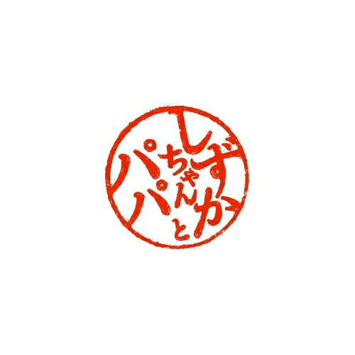 【 お取り寄せにお時間をいただく商品となります 】　・入荷まで長期お時間をいただく場合がございます。　・メーカーの在庫状況によってはお取り寄せが出来ない場合がございます。　・発送の都合上すべて揃い次第となりますので単品でのご注文をオススメい...