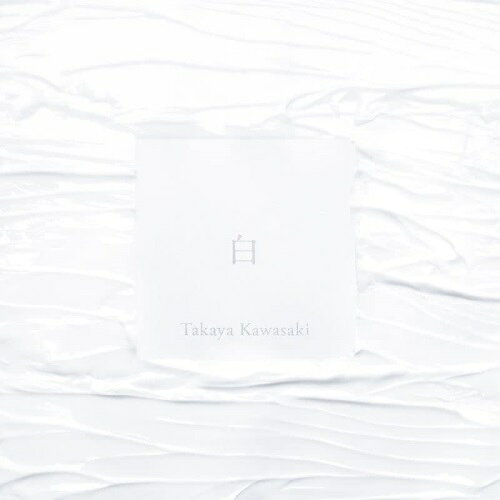 白 (通常盤)川崎鷹也カワサキタカヤ かわさきたかや　発売日 : 2022年9月14日　種別 : CD　JAN : 4943674355266　商品番号 : WPCL-13399【商品紹介】「魔法の絨毯」の総ストリーミング数が、1億7千万回...