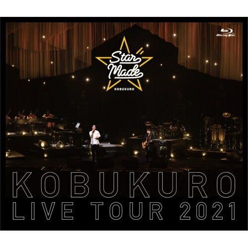KOBUKURO LIVE TOUR 2021 ”Star Made” at 東京ガーデンシアター(Blu-ray) (通常盤)コブクロこぶくろ　発売日 : 2022年8月31日　種別 : BD　JAN : 4943674351312　商品...