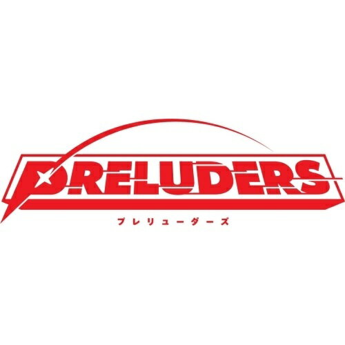 By Your SidePRELUDERSプレリューダーズ ぷれりゅーだーず　発売日 : 2022年8月31日　種別 : CD　JAN : 4524135002655　商品番号 : PCCG-2145【商品紹介】声優×ヒーロー×音楽!新プロ...