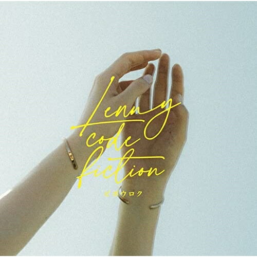ビボウロク (CD+DVD)Lenny code fictionレニーコードフィクション れにーこーどふぃくしょん　発売日 : 2022年8月24日　種別 : CD　JAN : 4547366570120　商品番号 : KSCL-3380【...
