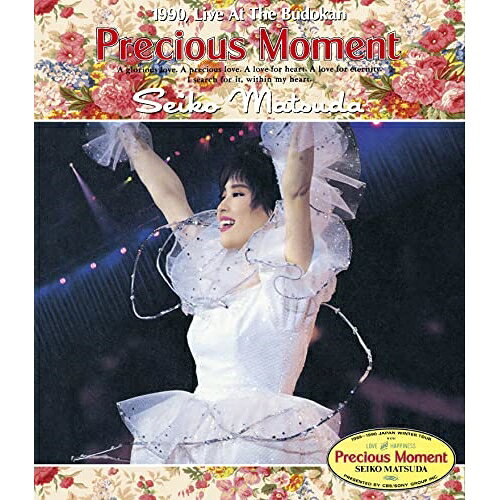 Precious Moment 1990, Live At The Budokan(Blu-ray)松田聖子マツダセイコ まつだせいこ　発売日 : 2022年9月21日　種別 : BD　JAN : 4547366576863　商品番号 : ...