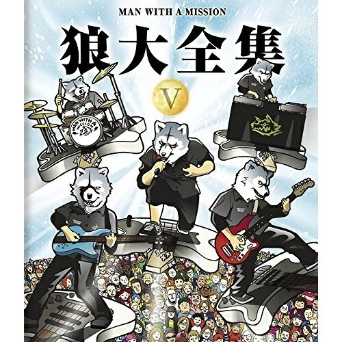 狼大全集 V(Blu-ray)MAN WITH A MISSIONマンウィズアミッション まんうぃずあみっしょん　発売日 : 2017年6月14日　種別 : BD　JAN : 4547366304732　商品番号 : SRXL-123【収録...