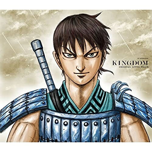 TVアニメ「キングダム」-合従軍編- Original Sound Trackオムニバス澤野弘之、KOHTA YAMAMOTO、mpi、Gemie、Benjamin & mpi　発売日 : 2021年7月21日　種別 : CD　JAN : ...