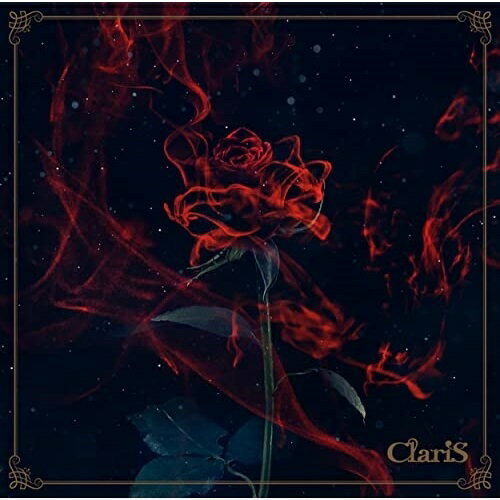Masquerade (通常盤)ClariSクラリス くらりす　発売日 : 2022年9月14日　種別 : CD　JAN : 4547366571370　商品番号 : VVCL-2102【商品紹介】2022年7月クールTVアニメ『シャドーハ...