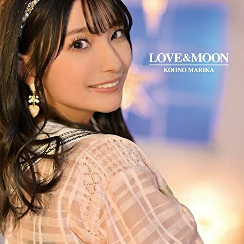 LOVE&MOON (通常盤)高野麻里佳コウノマリカ こうのまりか　発売日 : 2022年10月12日　種別 : CD　JAN : 4549767159997　商品番号 : COCC-18034【商品紹介】声優、映画『ハケンアニメ!』出演と...