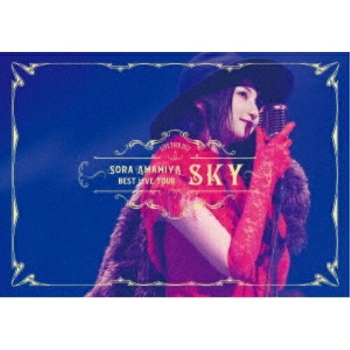 雨宮天 ライブツアー2022 ”BEST LIVE TOUR -SKY-”(Blu-ray) (通常盤)雨宮天アマミヤソラ あまみやそら　発売日 : 2022年9月28日　種別 : BD　JAN : 4580074477077　商品番号 :...