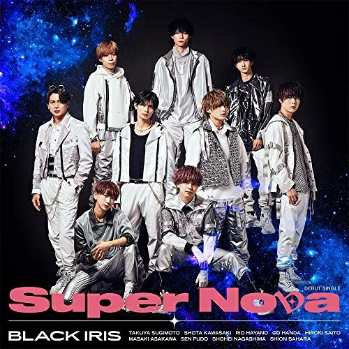 Super Nova (Type-C)BLACK IRISブラックアイリス ぶらっくあいりす　発売日 : 2022年11月09日　種別 : CD　JAN : 4943674364831　商品番号 : QYCL-10029【商品紹介】今最も勢...