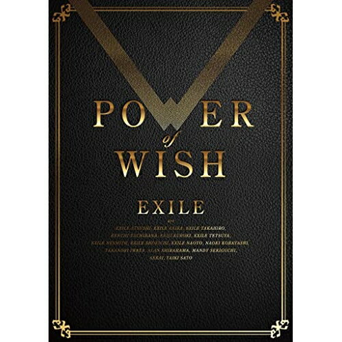 POWER OF WISH (CD+3DVD(スマプラ対応)) (通常盤)EXILEエグザイル えぐざいる　発売日 : 2022年12月07日　種別 : CD　JAN : 4988064776078　商品番号 : RZCD-77607【商品...