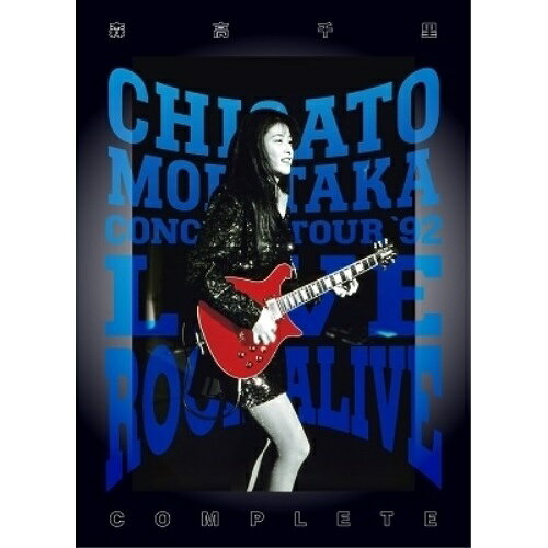 LIVE ROCK ALIVE COMPLETE (DVD+2UHQCD)森高千里モリタカチサト もりたかちさと　発売日 : 2022年11月23日　種別 : DVD　JAN : 4943674365524　商品番号 : WPZL-9026...