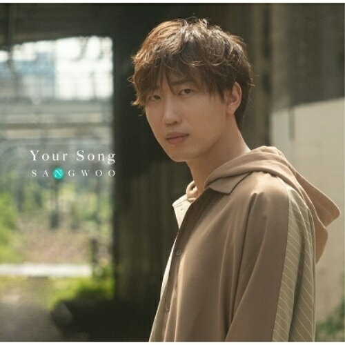 Your SongSANGWOOサンウ さんう　発売日 : 2022年10月19日　種別 : CD　JAN : 4948722564034　商品番号 : YWF-5【商品紹介】元CODE-V のSANGWOOの待望の1st ALBUMが自身...
