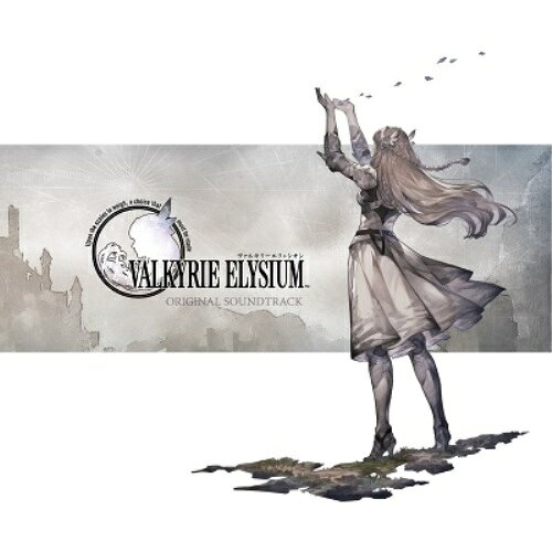 VALKYRIE ELYSIUM ORIGINAL SOUNDTRACK桜庭統サクラバモトイ さくらばもとい　発売日 : 2022年10月05日　種別 : CD　JAN : 4988601469791　商品番号 : SQEX-10973【商...