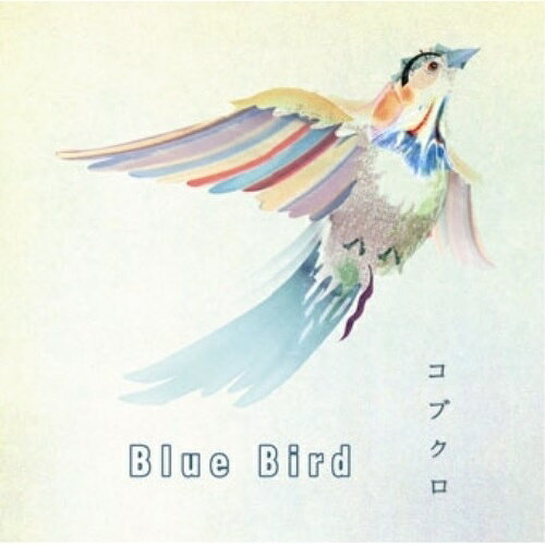 Blue Bird (通常盤)コブクロこぶくろ　発売日 : 2011年2月16日　種別 : CD　JAN : 4943674104956　商品番号 : WPCL-10933【商品紹介】主演・竹野内豊、ヒロイン・上戸彩で贈る月9ドラマ『流星』...