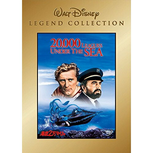海底2万マイル (解説付)ディズニーカーク・ダグラス、ジェームズ・メイスン、リチャード・フライシャー、ジュール・ヴェルヌ　発売日 : 2009年7月17日　種別 : DVD　JAN : 4959241938534　商品番号 : VWDS-3853