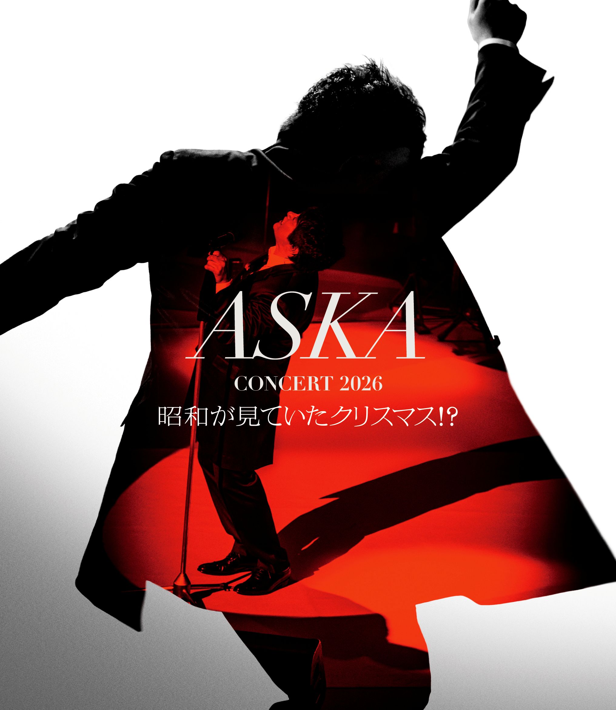 ASKA CONCERT 2026 昭和が?ていたクリスマス!? (Blu-ray+2CD)ASKAアスカ あすか　発売日 : 2026年9月23日　種別 : BD　JAN : 4562350466364　商品番号 : DDLB-28【商品...