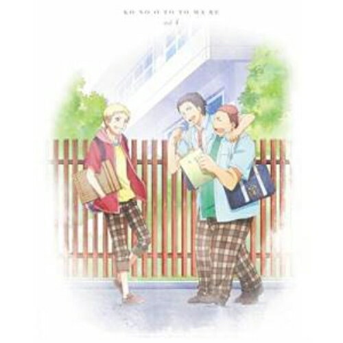 この音とまれ! vol.4(Blu-ray) (Blu-ray+CD)TVアニメアミュー、内田雄馬、榎木淳弥、種崎敦美、山中純子、小林利充、羽岡佳　発売日 : 2019年9月25日　種別 : BD　JAN : 4988003856502　商...