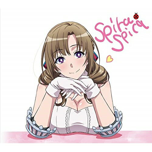 イヤヨイヤヨモスキノウチ! (CD+DVD) (期間生産限定盤(アニメ盤))スピラ・スピカスピラスピカ すぴらすぴか　発売日 : 2019年8月28日　種別 : CD　JAN : 4547366415452　商品番号 : VVCL-1503...