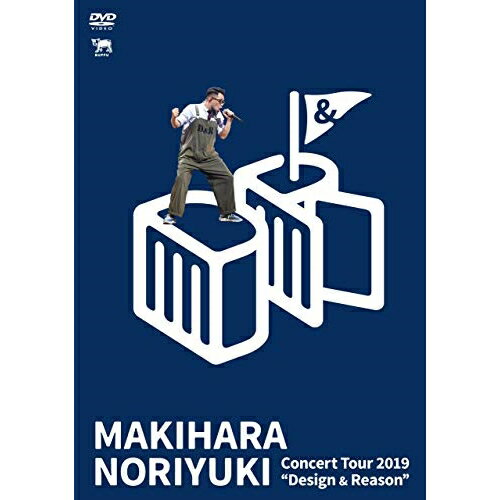 Makihara Noriyuki Concert Tour 2019 ”Design & Reason”槇原敬之マキハラノリユキ まきはらのりゆき　発売日 : 2019年12月11日　種別 : DVD　JAN : 451733198056...