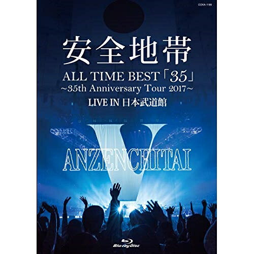 ALL TIME BEST「35」〜35th Anniversary Tour 2017〜LIVE IN 日本武道館(Blu-ray)安全地帯アンゼンチタイ あんぜんちたい　発売日 : 2019年11月13日　種別 : BD　JAN : 4...