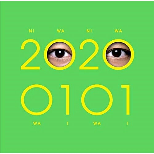 20200101 (通常BANG!)香取慎吾カトリシンゴ かとりしんご　発売日 : 2020年1月01日　種別 : CD　JAN : 4943674307005　商品番号 : WPCL-13167【商品紹介】香取慎吾が 2020年1月1日元...